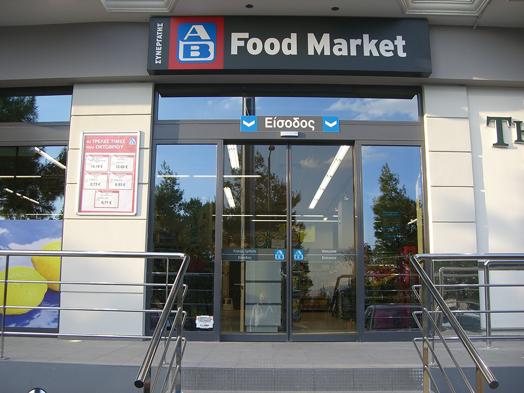 AB Food Market